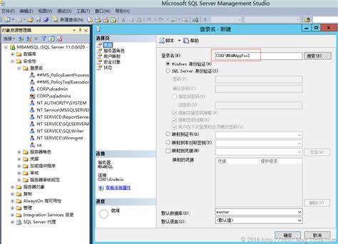 微软企业级加解密解决方案mbam用户和组 阿里云开发者社区