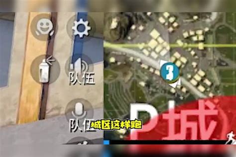 搞笑吃鸡：匹配路人四排，却遭绿茶情侣疯狂排挤？拆散情侣计划启动