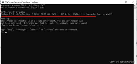 Pythonselenium安装及环境配置手把手教会你