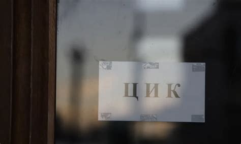 Регистрацията на партиите за изборите започва на 8 февруари ᐉ Новини
