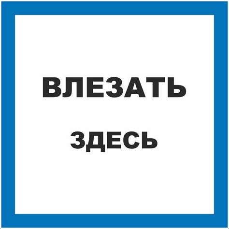 Знак безопасности «Осторожно! Эл. Напряжение (Желтый фон)»