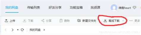 怎样快速下载githubdesktop gitdesktop下载慢 csdn博客