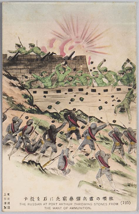 日露戦争 Tomuco Tokyo Museum Collection