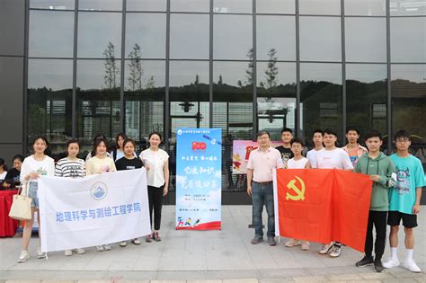 地测学院开展“知史爱党 强心健体”庆祝建党100周年党史知识竞答运动赛 苏州科技大学新闻网