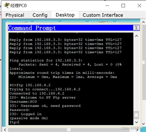 某公司有财务部（6人）、技术部（30人）和工程部（50人）。每一个部门建一个vlan，同一部门的员工之间可以通信，不同部门之间的员工不能通信，但是部门经理之间可以通信。公司配有多个服务器某