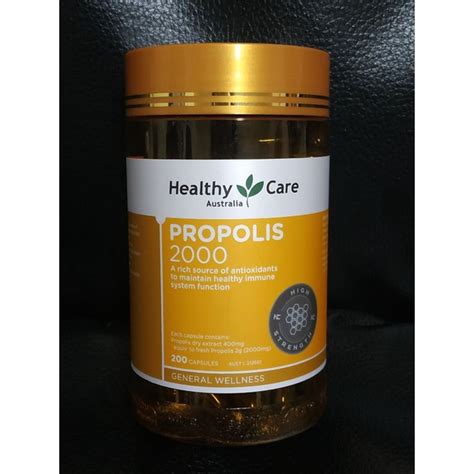 現貨healthy Care 黑蜂膠膠囊2000mg 200粒 葡萄糖胺200粒 蝦皮購物