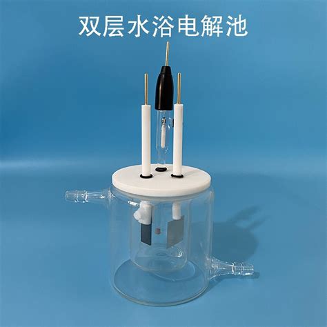 C003 水浴控温电解槽双层电解池电化学池槽水浴 实验室三电极 阿里巴巴
