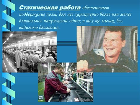 Подготовка к проверочной работе по теме «Опорно двигательная система презентация онлайн
