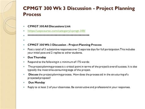 CPMGT 300 All Discussions PROJECT MANAGEMENT The Latest Version