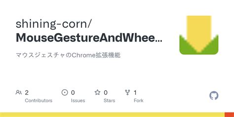 Github Shining Corn Mousegestureandwheelaction Chrome