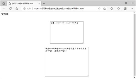 如何实现标签元素在html页面中居中显示html居中标签 Csdn博客