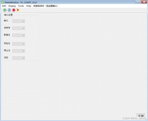 （二）pyqt5系列教程：使用pyqt5创建一个串口助手的ui界面如何在windows串口中加入一张图片 Csdn博客