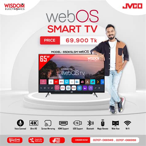 Wisdom Electronics Bd Home