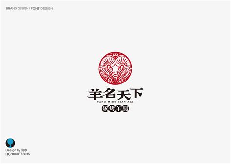 餐饮商标名字大全餐饮logo包含什么？2345实用查询