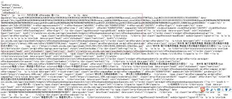 爬虫爬取1688返回response成功但是内容为空？ 人工智能 csdn问答