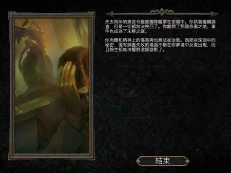 克苏鲁桌游体验疯狂诡宅2 哔哩哔哩