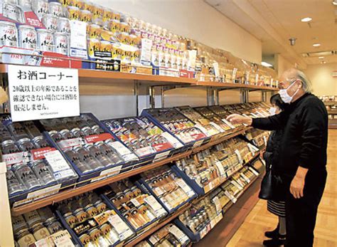 お歳暮商戦本格化 高松三越 ギフトセンター開設｜四国新聞web朝刊