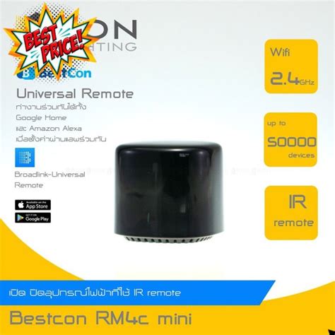 ถูกมากbroadlink Rm4c Rm 4 C Mini Rm Mini ควบคุมรีโมทอินฟราเรด ผ่าน