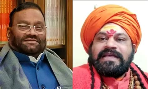 Fight Between Mahant Raju Das And Swami Prasad Maurya