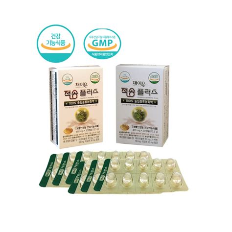 적송플러스와 혈당건강