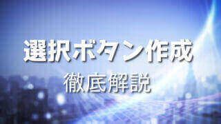 Python Japan