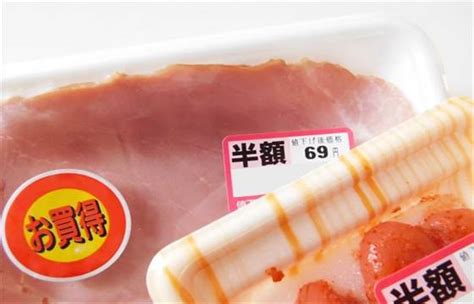 スーパーの値引きシールの時間帯は商品で違う？多い日はいつ？ ｜ お得カフェ