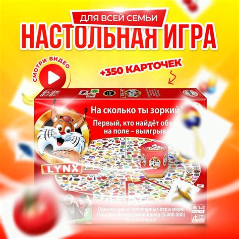 Семейные Настольные Игры купить на OZON по низкой цене