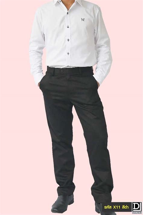 Fbld2 กางเกงสแล็คชาย กระบอกใหญ่ สีดำ สีกรมท่า ดูหล่อดอทคอม Dulhor Com