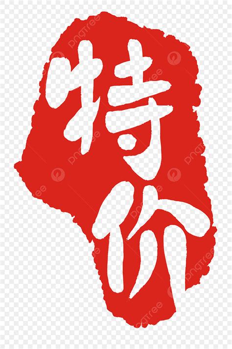 Psd Png