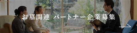 【公式】ライフフォワード株式会社