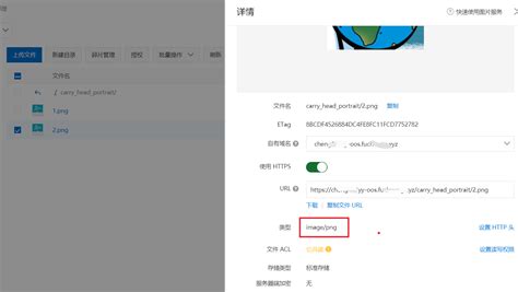 Springboot上传图片到阿里云oss并实现浏览器预览oss预览图片 Csdn博客