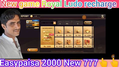 Royal Ludo New Update Recharge Kaise Karen Karne Ka Tarika Easypaisa