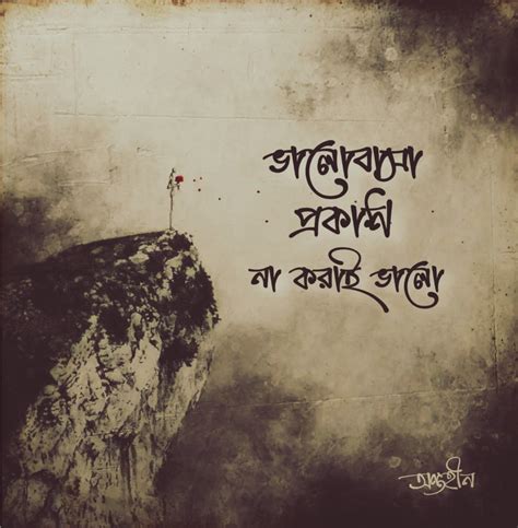 Rajzihad প্রকাশ করলেই অবহেলা বেরে যায় 😊 Facebook