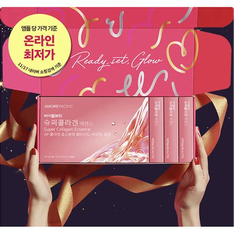 바이탈뷰티 슈퍼콜라겐 에센스 핑크박스 송혜교 콜라겐 Amore Mall