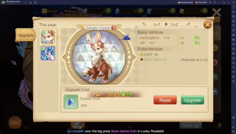 The Best Tips And Tricks To Master Draconia Saga On PC With BlueStacks