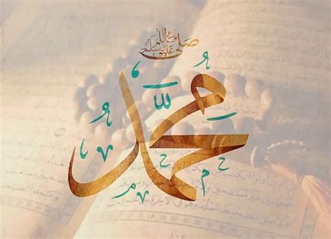 Who Chased After The Holy Prophet Muhammad Pbuh Quran Mualim
