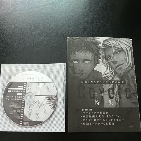 Daria I Cd