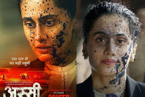 Assi Ott Release अदालत में गूंजेगी इंसाफ की आवाज अब Ott पर आ रही है
