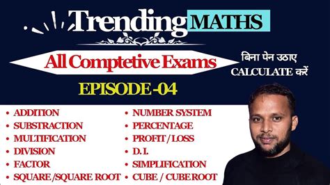 Simplification Arithmetic And Di Bank Exams Number Series
