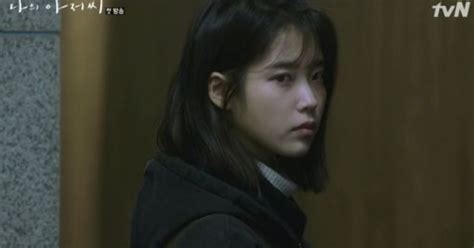 나의아저씨첫방 아이유 연기력 논란 이제 그만 연기 합격점