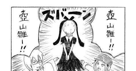 東方project 壺まんが あめふらのマンガ 森近霖之助 河城にとり 鍵山雛 Pixiv