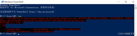 前端后端 node js、npm 环境变量配置常见问题详细解决方案 csdn博客