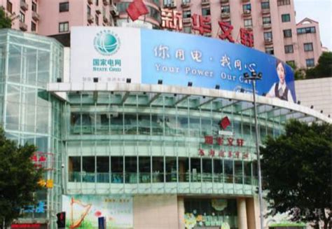 新华文轩 00811 HK 前三季出版业务收入约20 35亿元人民币 股票频道 和讯网