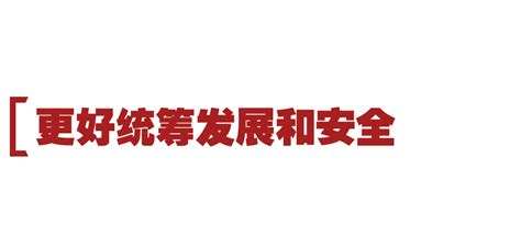 习近平两会时刻丨跑好强国建设、民族复兴的接力棒凤凰网资讯凤凰网