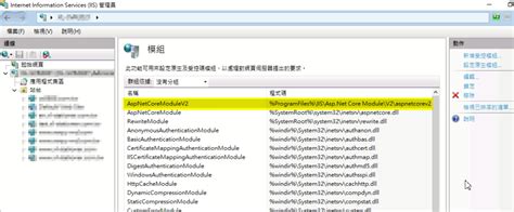 core web api 筆記27 iis對外站台的api發布測試 fdd部署及scd部署 iis伺服器憑證
