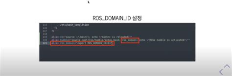 ros2 humble을 설치하고 공부하는데 필요한 설정