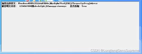 c 实现 国密sm4 ecb pkcs7padding对称加密解密