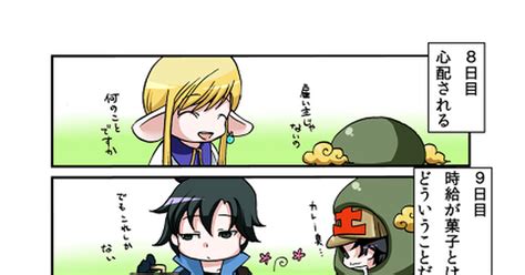 Mgd】 【まほがく】入り口日記【mgd】 よしかわのイラスト Pixiv
