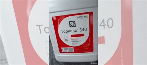 Средство от сорняков купить в Ярославле | Товары для дома и дачи | Авито