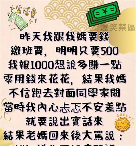 同學間的默契 Happys News